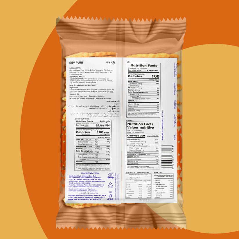 Sev Puri 170 g – Charliee